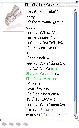 ลุ้นรับแรร์ไอเทมมากมายกับไข่ Harmony Egg